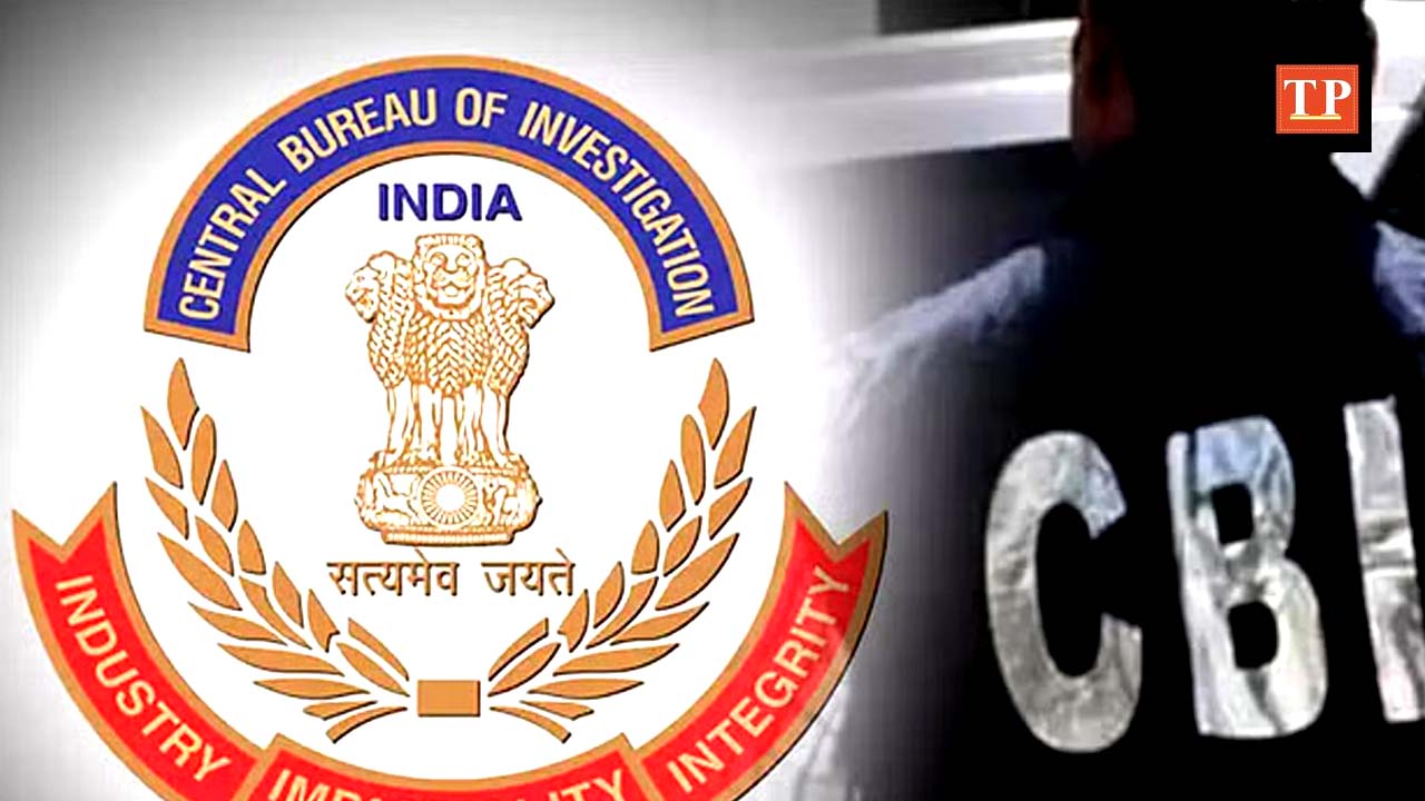 CBI: लेफ्टिनेंट कर्नल अभिषेक चंद्रा के खिलाफ CBI ने दर्ज किया केस