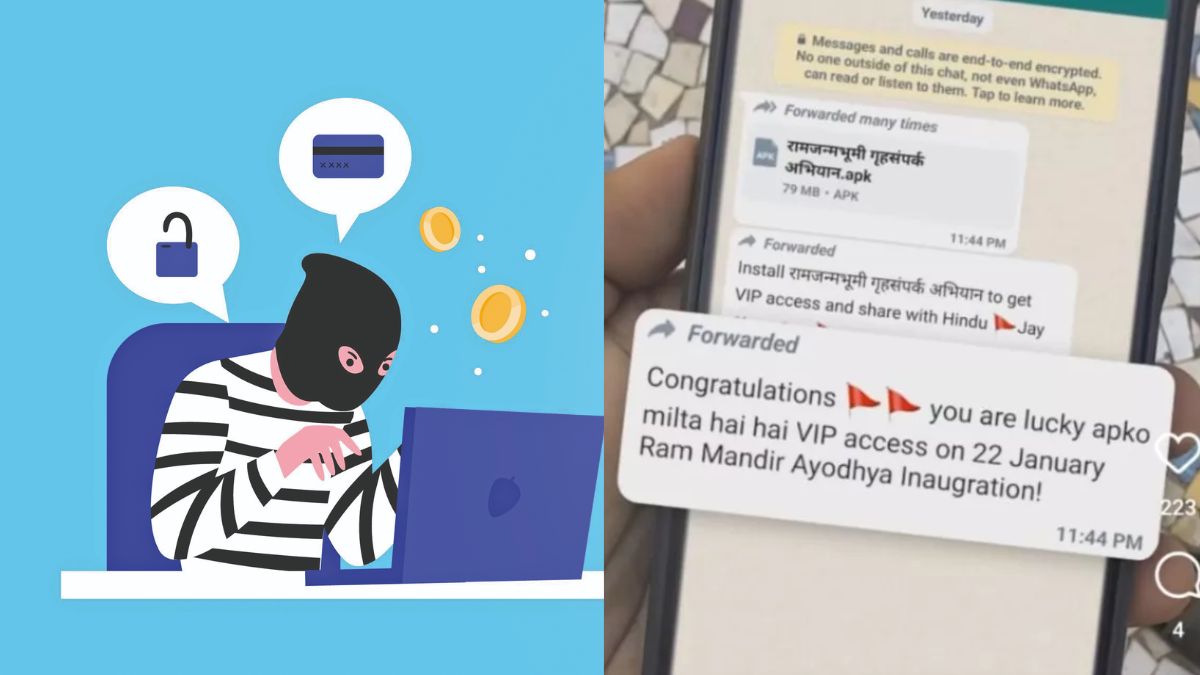 राम मंदिर के नाम पर भूलकर भी ना करें ये गलती, वरना खाली हो जाएगा अकाउंट