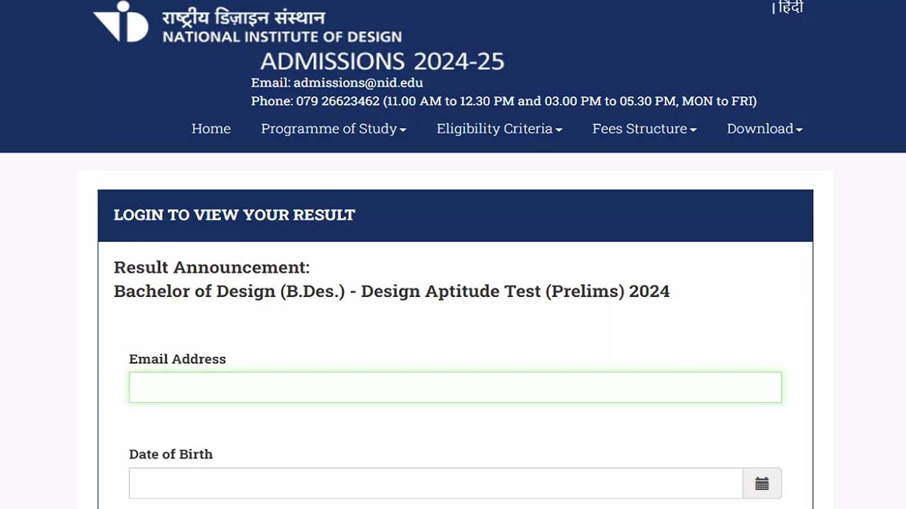 BDes डिजाइन एप्टीट्यूड टेस्ट Prelims के नतीजे घोषित,