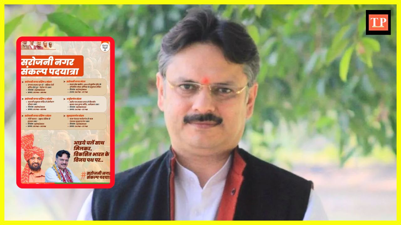 6 मई से BJP विधायक राजेश्वर सिंह निकालेंगे संकल्प पद यात्रा
